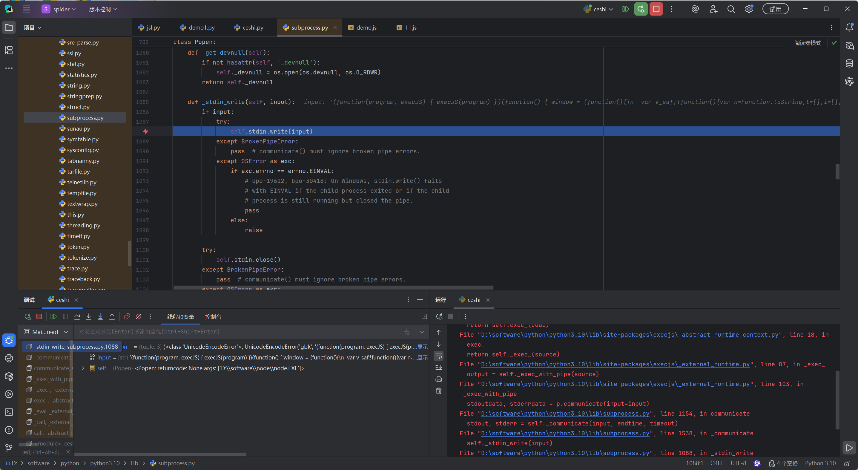 UnicodeEncodeError: ‘gbk‘ codec can‘t encode character ‘\xe5‘ in position 126768: illegal ...