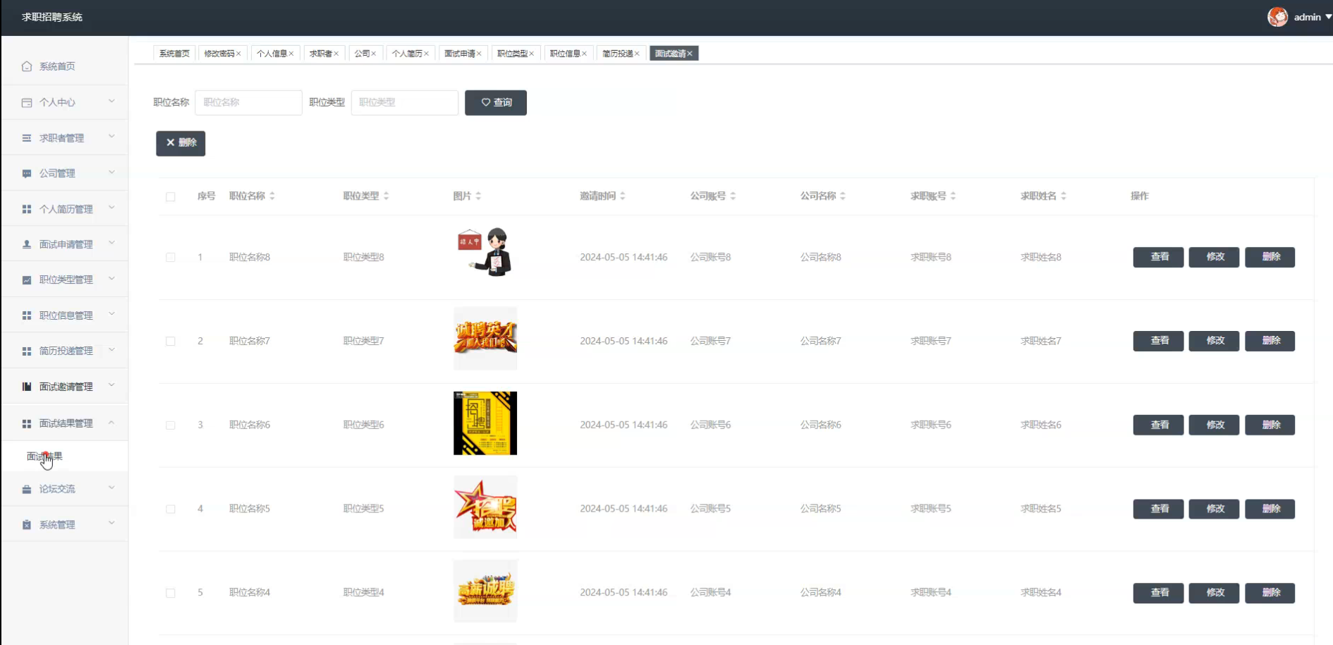 基于java协同过滤推荐算法的求职招聘系统设计和实现源码论文部署讲解等基于协同过滤算法的招聘数据分析与可视化系统研究背景主要是