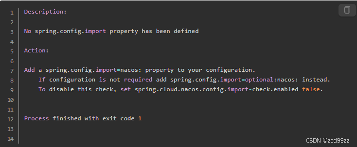 解决SpringBoot3整合SpringCloud启动后nacos报错获取不到配置、无法注册服务_no spring.config.import property has been ...