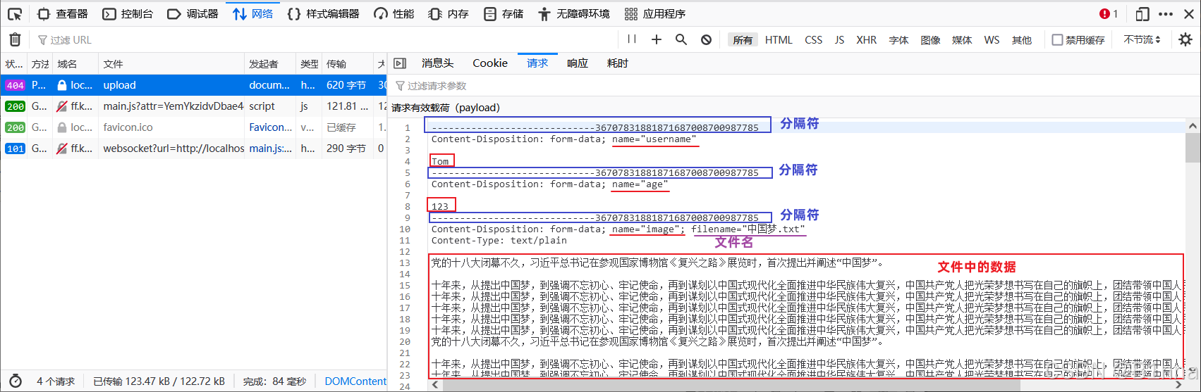 SpringBoot学习记录（五）之文件上传和阿里云OSS_springboot oss上传文件-CSDN博客