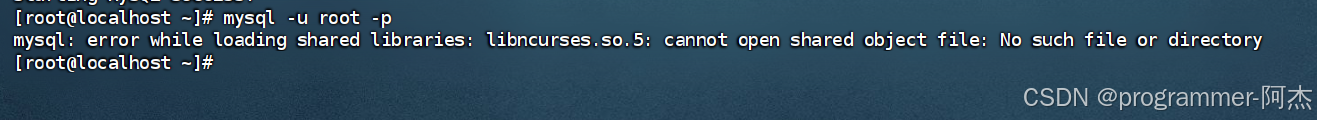 mysql启动时报错：error while loading shared libraries: libncurses.so.5: cannot open shared object file ...