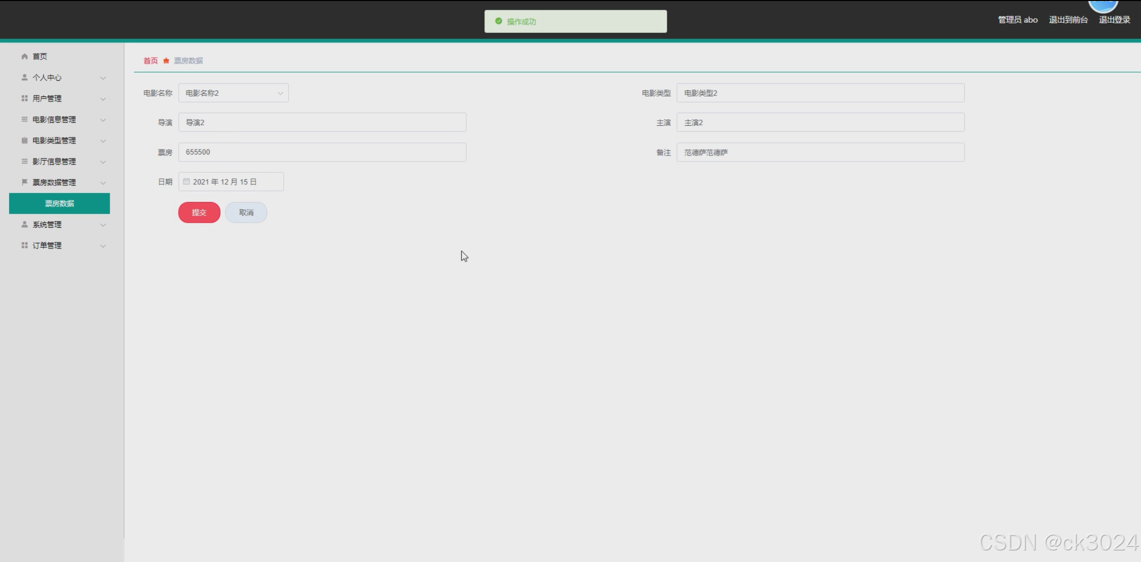Springboot 849c6 CSDN Springboot 849c6 CSDN