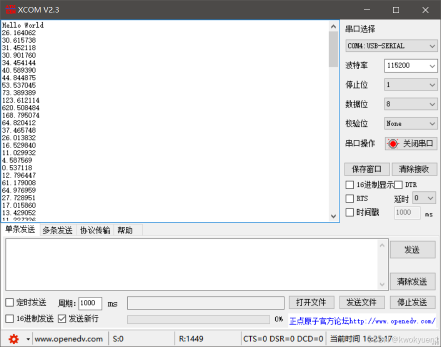 Xilinx Sdk 20183 添加并使用dsp库进行fft运算 Zynq Dsp Sdk Vivado Csdn博客