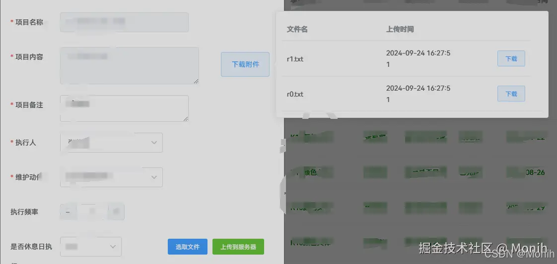 Element-ui upload 的this.$refs.upload.submit()；多文件上传为什么只提交一次_this.$refs.upload.submit();-CSDN博客