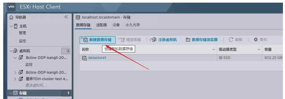 Wmware ESxi 无法创建 VMFS 数据存储 datastore2 - 无法更新 /vmfs/devices/disks/naa.5000c500c05b3276 的磁盘分区-CSDN博客