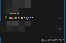 使用useless-files-webpack-plugin插件清理无用文件-CSDN博客
