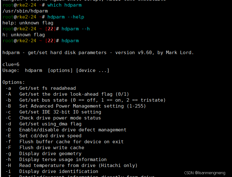 linux 操作系统hdparm 命令参数和使用方法-CSDN博客