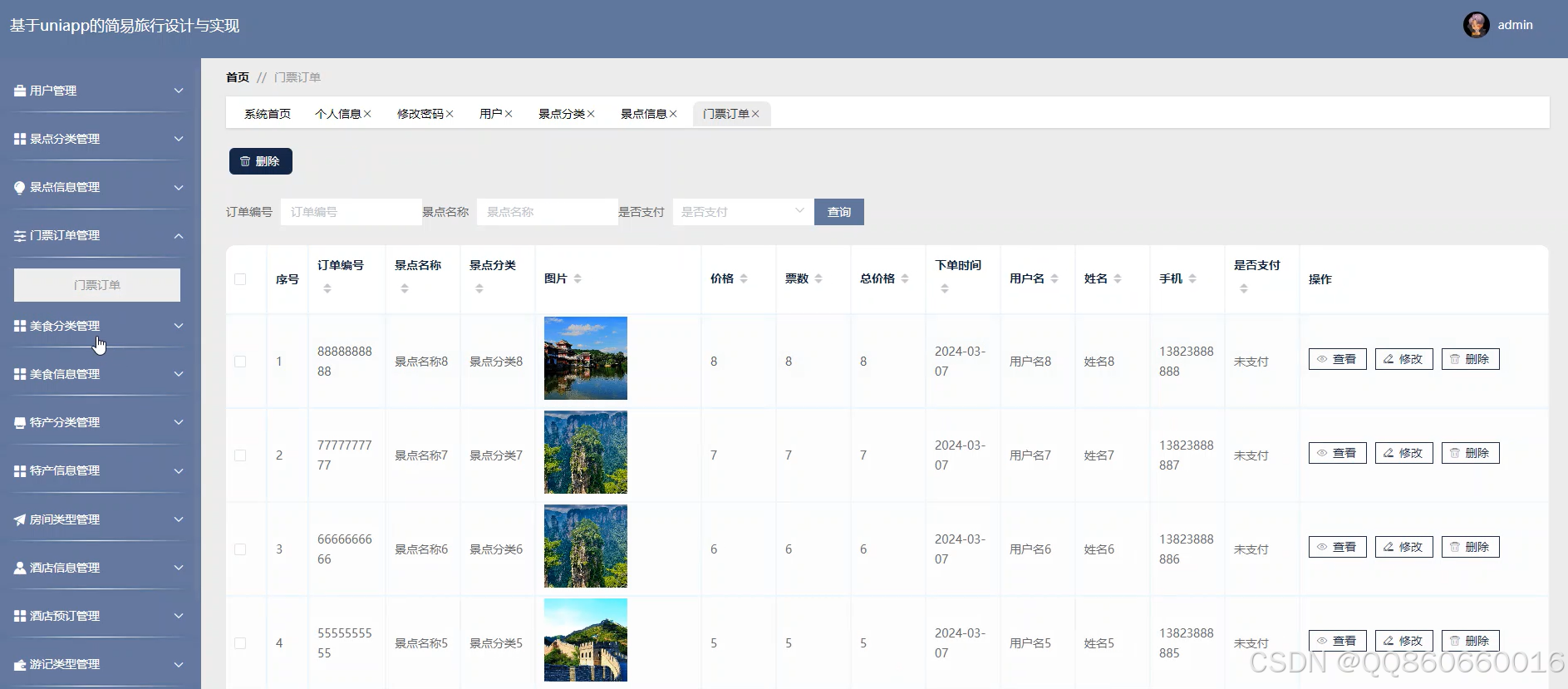 Java+Uni-App基于微信小程序的简易旅行设计与实现_java 小程序 旅行 ai-CSDN博客
