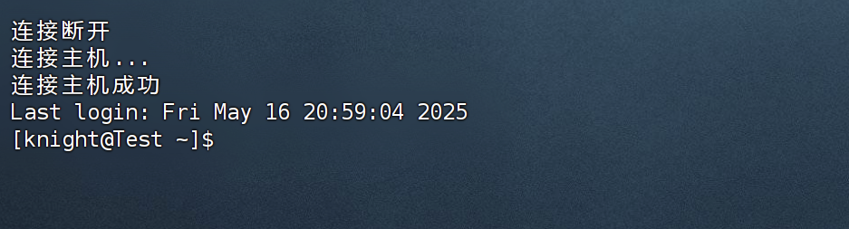 finalShell系列问题：1、无法连接虚拟机，主机ping不到虚拟机。2、channel is not opened问题_finalshell连接不上虚拟机centos-CSDN博客