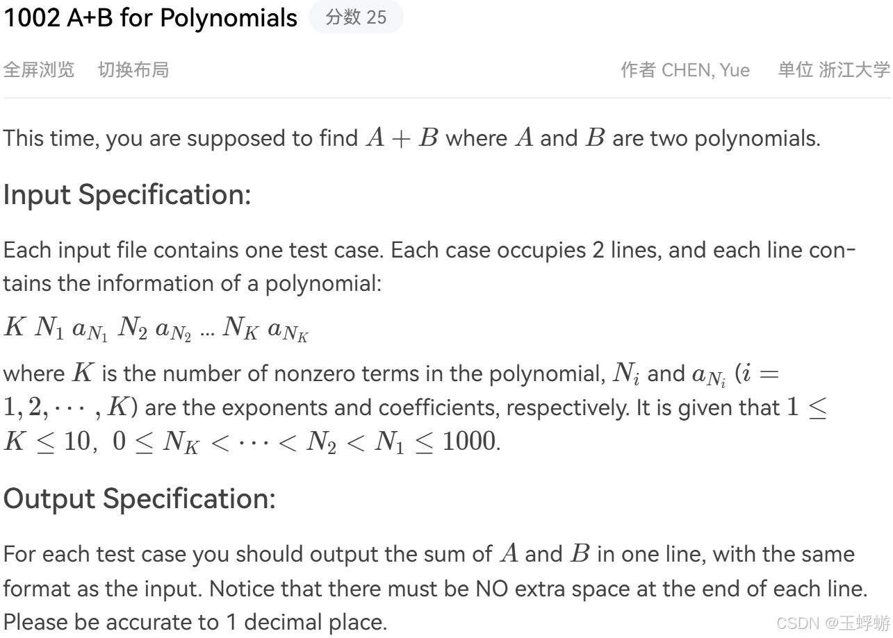 PAT甲级 1002-A+B for Polynomials-CSDN博客