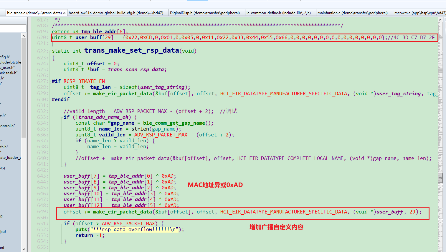 杰理AW313A蓝牙芯片开发总结 21-CSDN博客