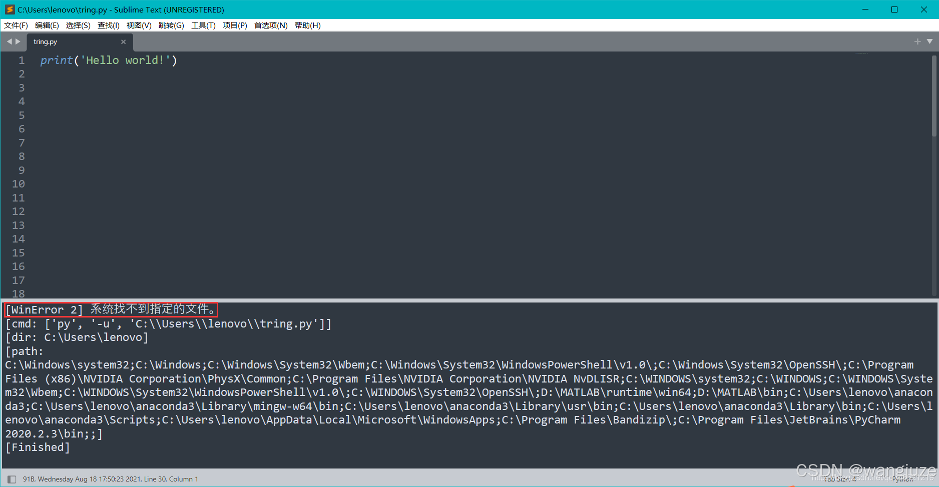 Python编程：从入门到实践（第二版）安装-CSDN博客
