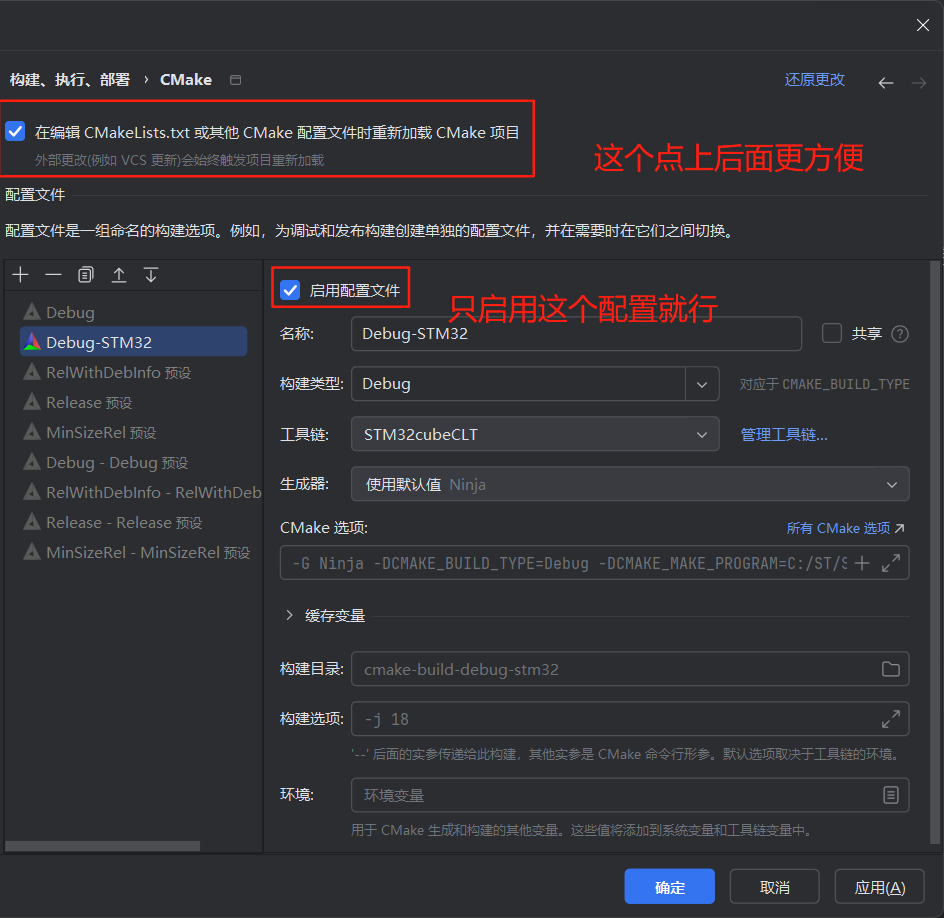 如何混合使用Clion和keil5以进行优雅的STM32开发_clion开发keil-CSDN博客