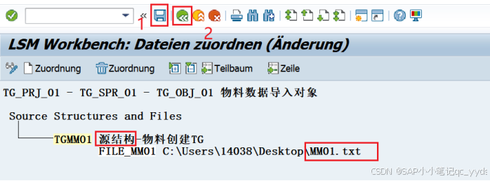 SAP笔记 LSMW超级详解 必备技能之一 巨细无比 都是干货_sap lsmw-CSDN博客