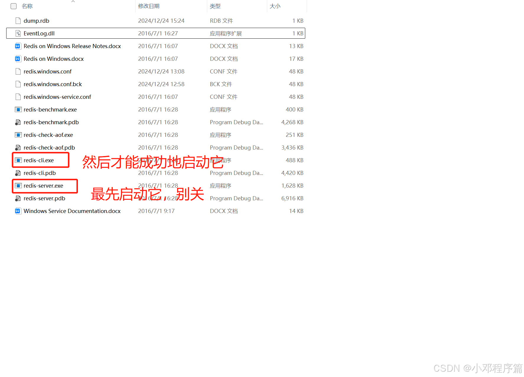 IDEA2024实现数据库（MYSQL）地增删改查，并将信息存储到redis中（文章后会提供redis地安装包）_idea连接mysql数据库 增删改查-CSDN博客