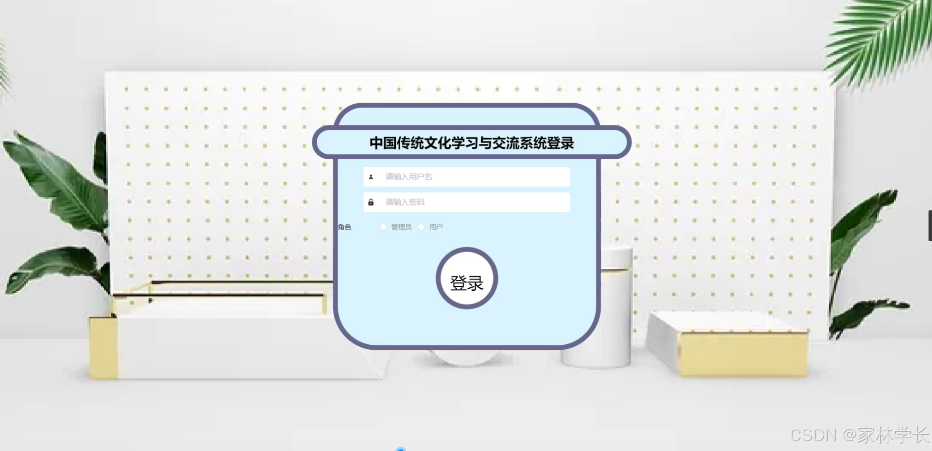 Java计算机毕业设计中国传统文化学习与交流系统(开题程序论文)计算机本科毕业设计文化 Csdn博客