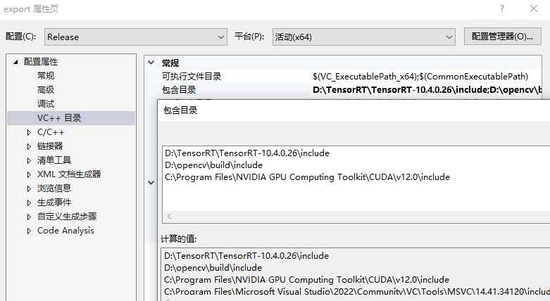 C++&tensorrt&FP16&yolov10模型推理_tensorrt推理c++-CSDN博客