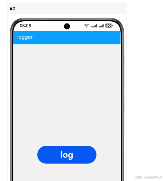 鸿蒙代码实战【基于hilog实现日志打印功能】_hilog 输出到文件-CSDN博客