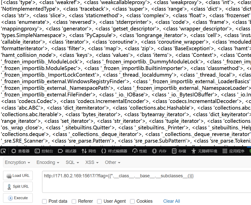 Bugku CTF-Simple_SSTI_2-CSDN博客