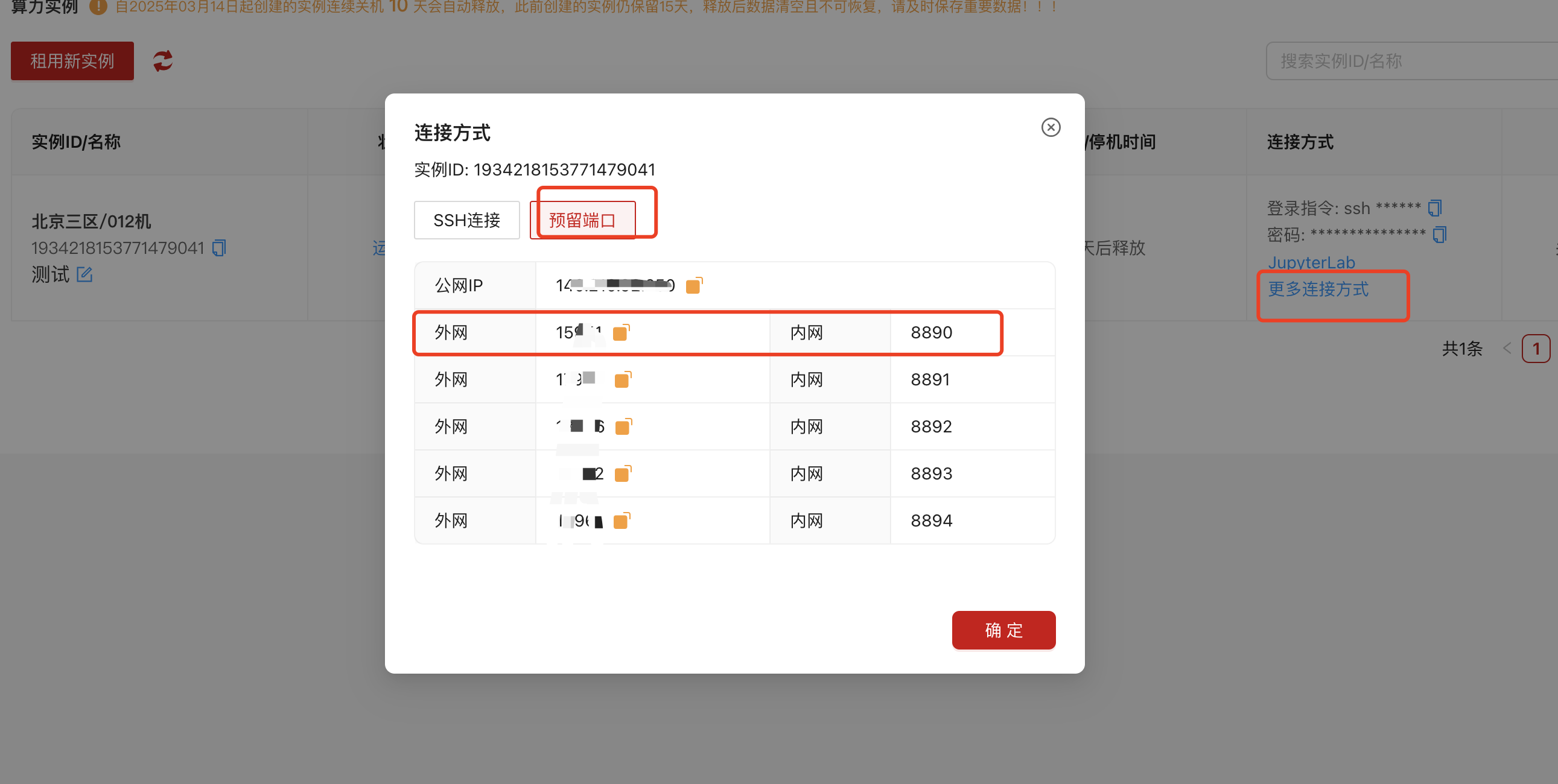 手把手教你部署一个dify平台_dify平台部署-CSDN博客