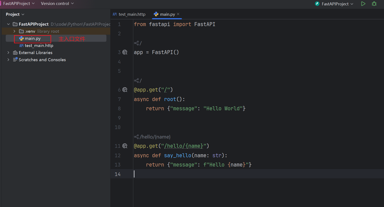 FastAPI 基础指南：从入门到实战-CSDN博客