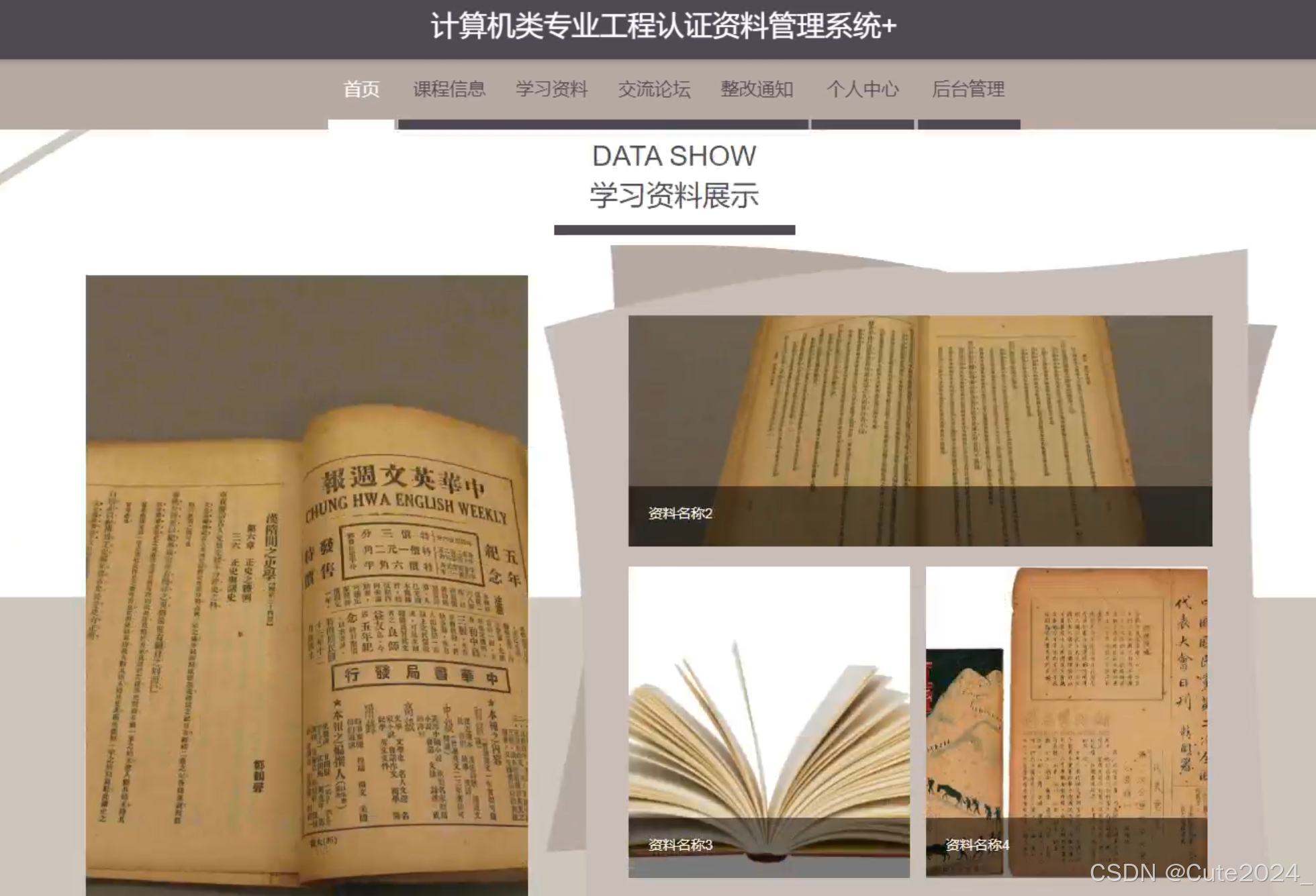 Springboot计算机类专业工程认证资料管理系统e65c9(程序源码数据库调试部署开发环境) Csdn博客