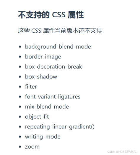 html2canvas截图功能，解决element-plus组件中文字不展示问题_html2canvas官网-CSDN博客