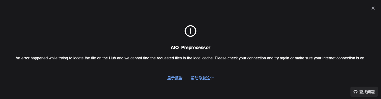 ComfyUI转绘工作流报错AIO Preprocessor导入错误_zoe-depthmappreprocessor-CSDN博客