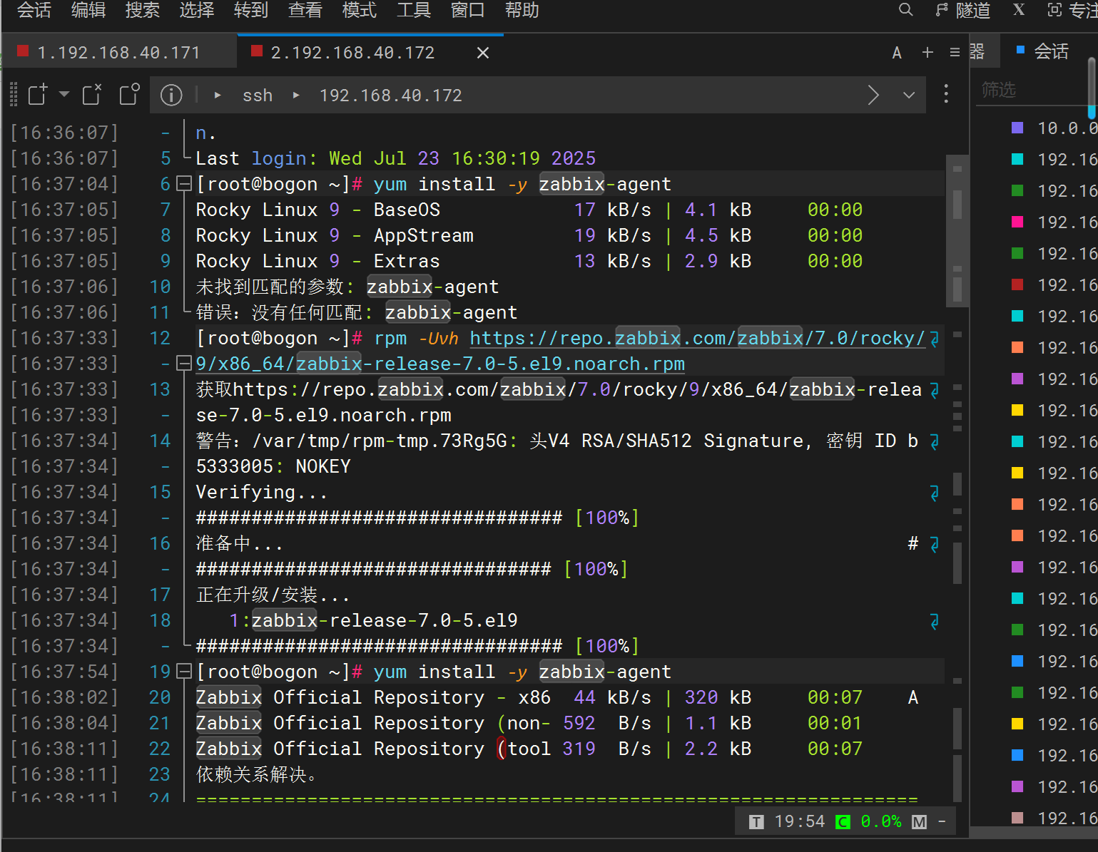 rocky9-zabbix简单部署_rocky linux 9.6 安装zabbix-CSDN博客