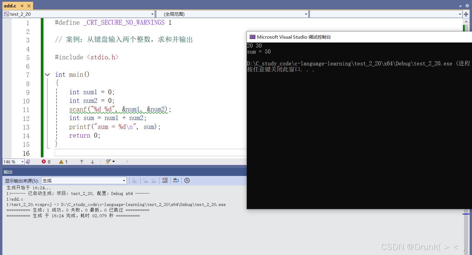 VS编译器中使用scanf函数报错：‘scanf‘: This function or variable may be unsafe. Consider using scanf_s ...