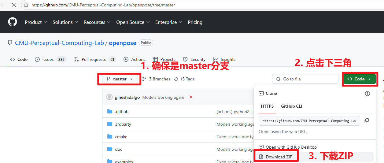 【OpenPose】在Windows上搭建OpenPose并运行示例-CSDN博客