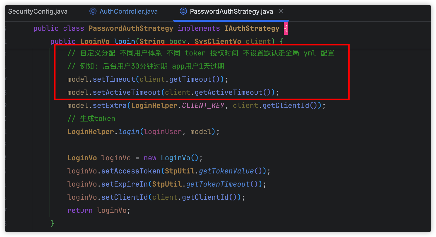 ruoyi-vue-plus登录流程（sa-token）_ruoyiplus-CSDN博客