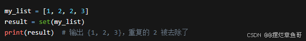Python中数据类型之间的相互转换python怎么转换数据类型 Csdn博客
