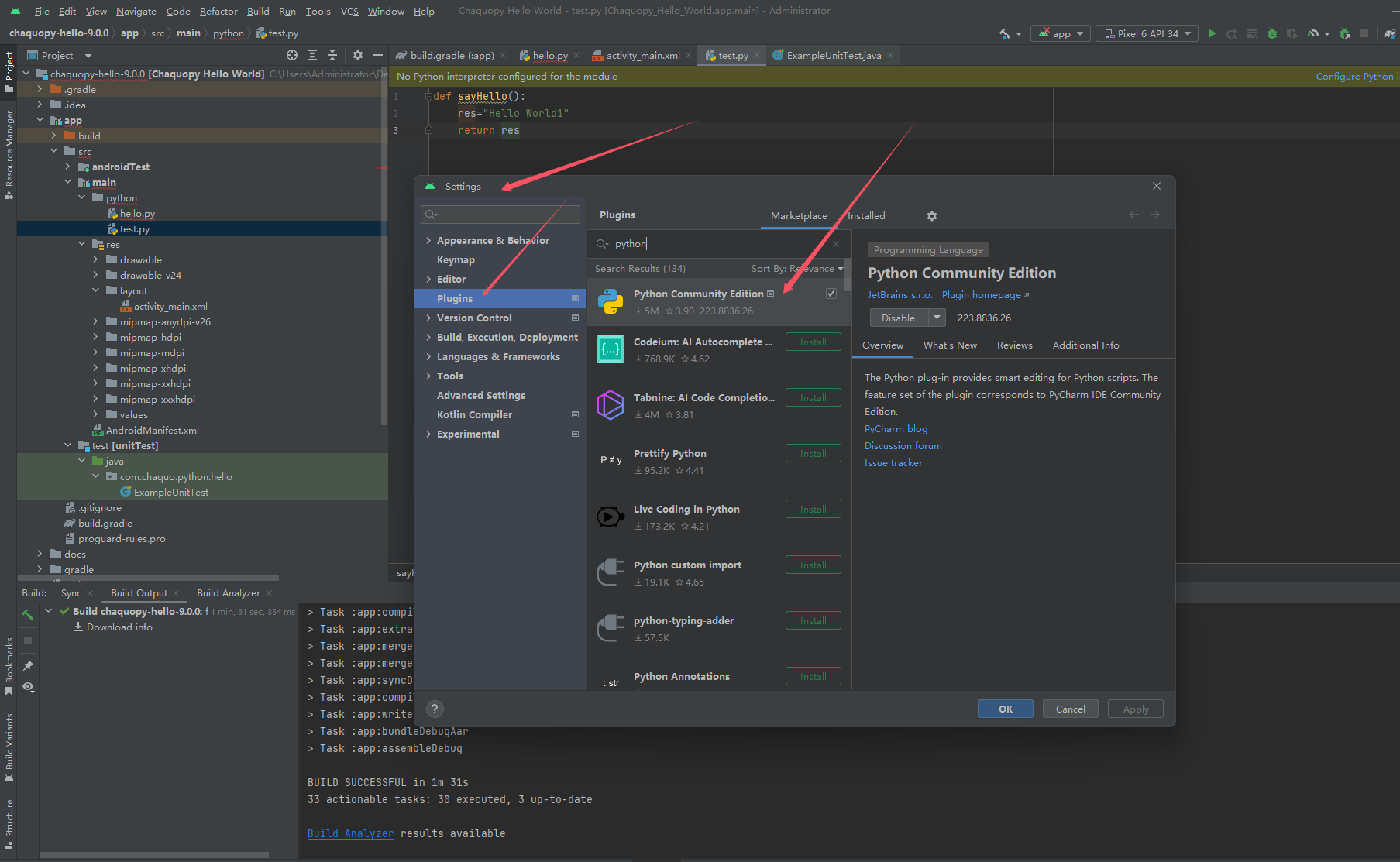 AndroidStudio2023添加Python环境，java和python互调_android studio python-CSDN博客