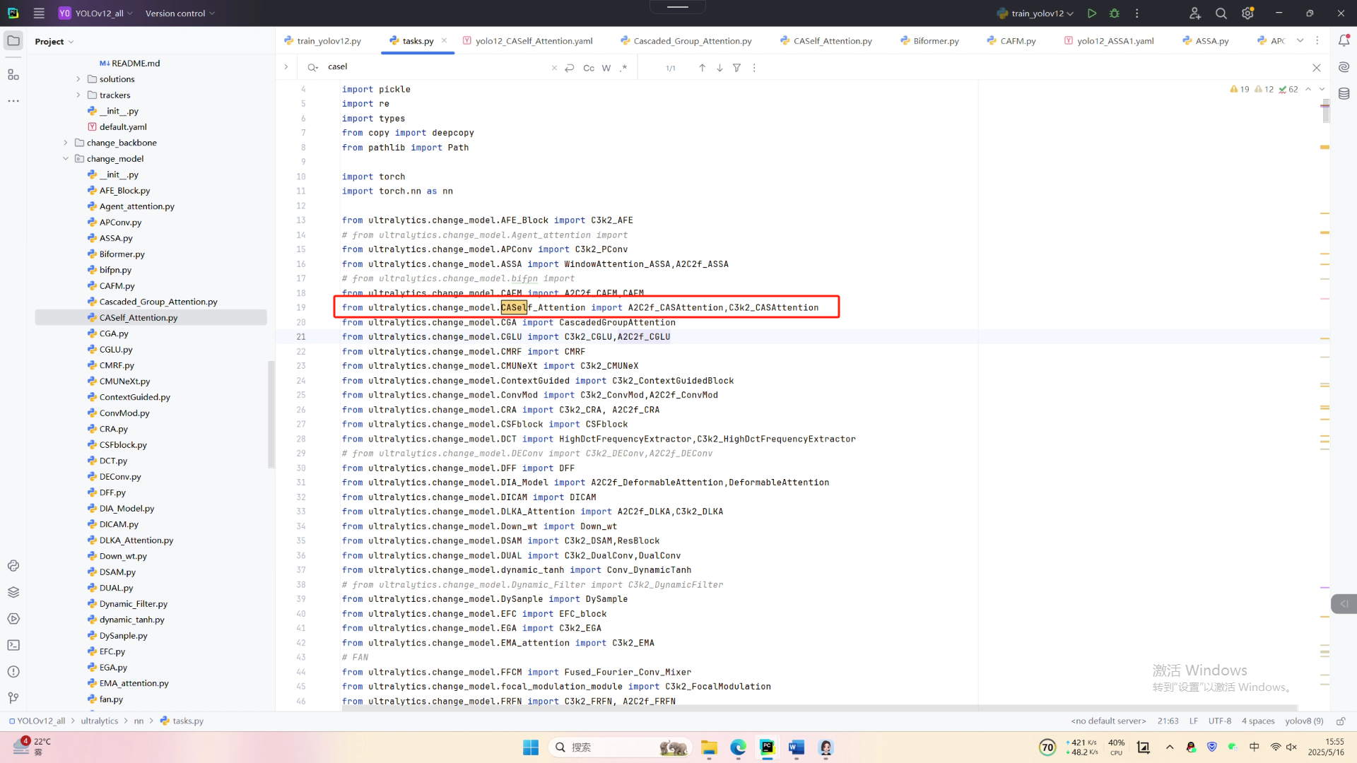 YOLO12改进-模块-引入CASelf_Attention模块 提升小目标检测和复杂场景下的定位精度。-CSDN博客