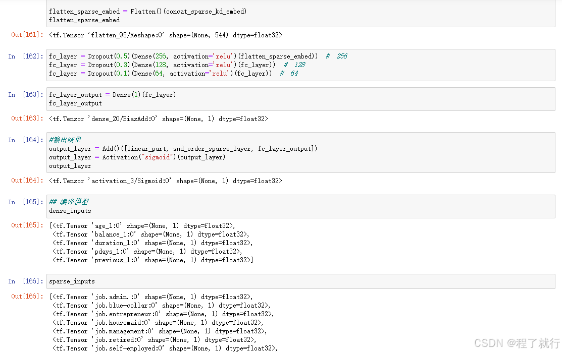 Wide&Deep模型和DeepFM模型_widedeep-CSDN博客