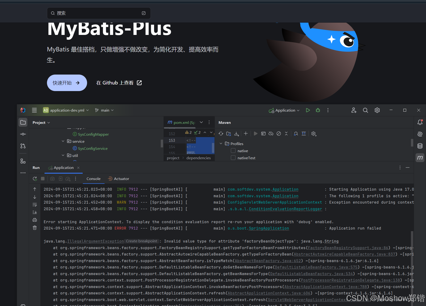 MyBatis Plus报错：Invalid value type for attribute ‘factoryBeanObjectType‘_mybatisplus invalid ...