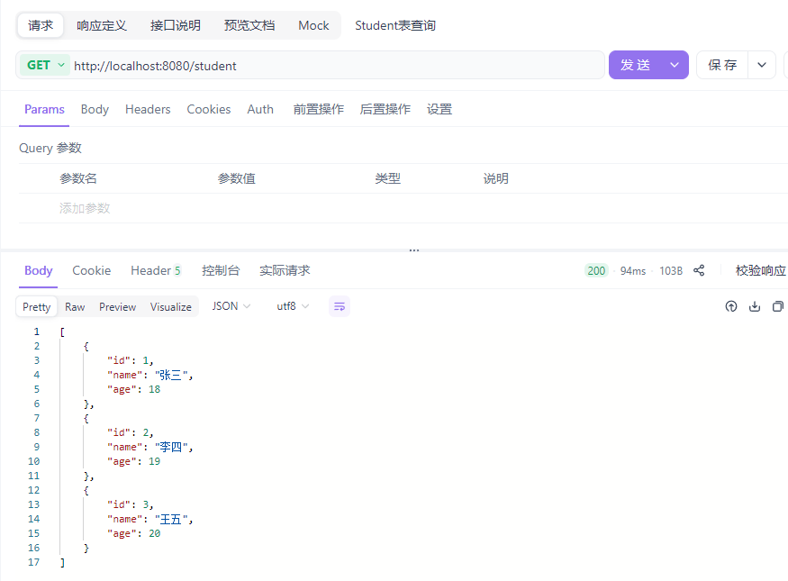 数据库配置指南：Spring Boot轻松连接KingbaseES(MySQL兼容版)_springboot连接金仓数据库-CSDN博客