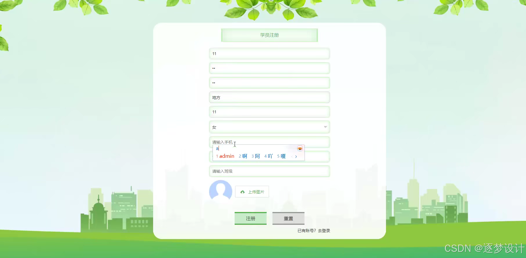 【java系列】基于javaweb的图书管理系统设计与实现(源码文档部署讲解等)基于javaweb的移动图书管理系统设计与实现 Csdn博客