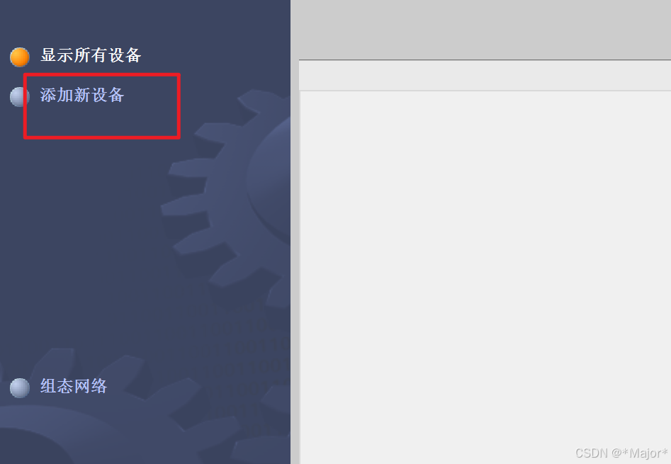 （C#）HSL与西门子PLC通讯_hsl通讯-CSDN博客