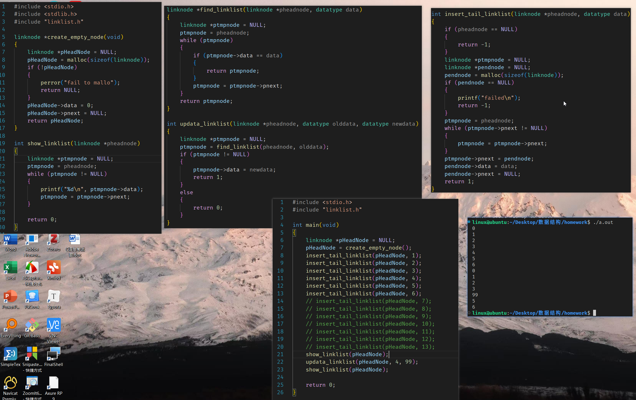 关于数据结构——day1-CSDN博客