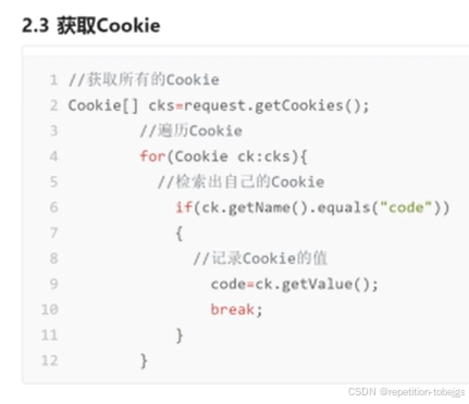 Cookie和Session-CSDN博客