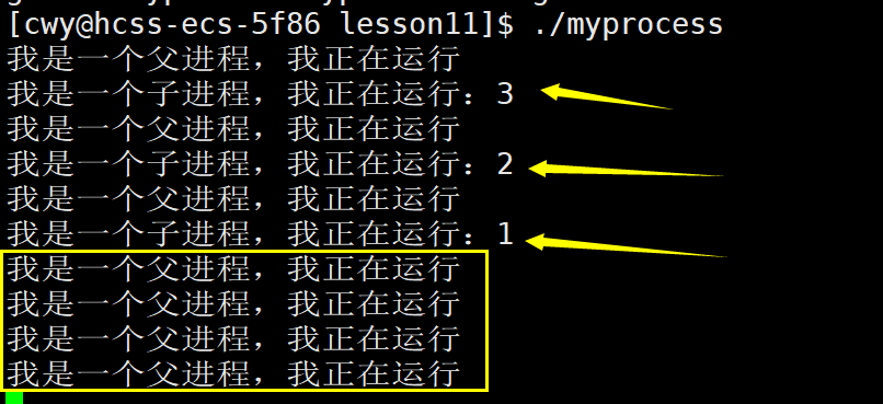 Linux：进程及进程状态_getpid-CSDN博客