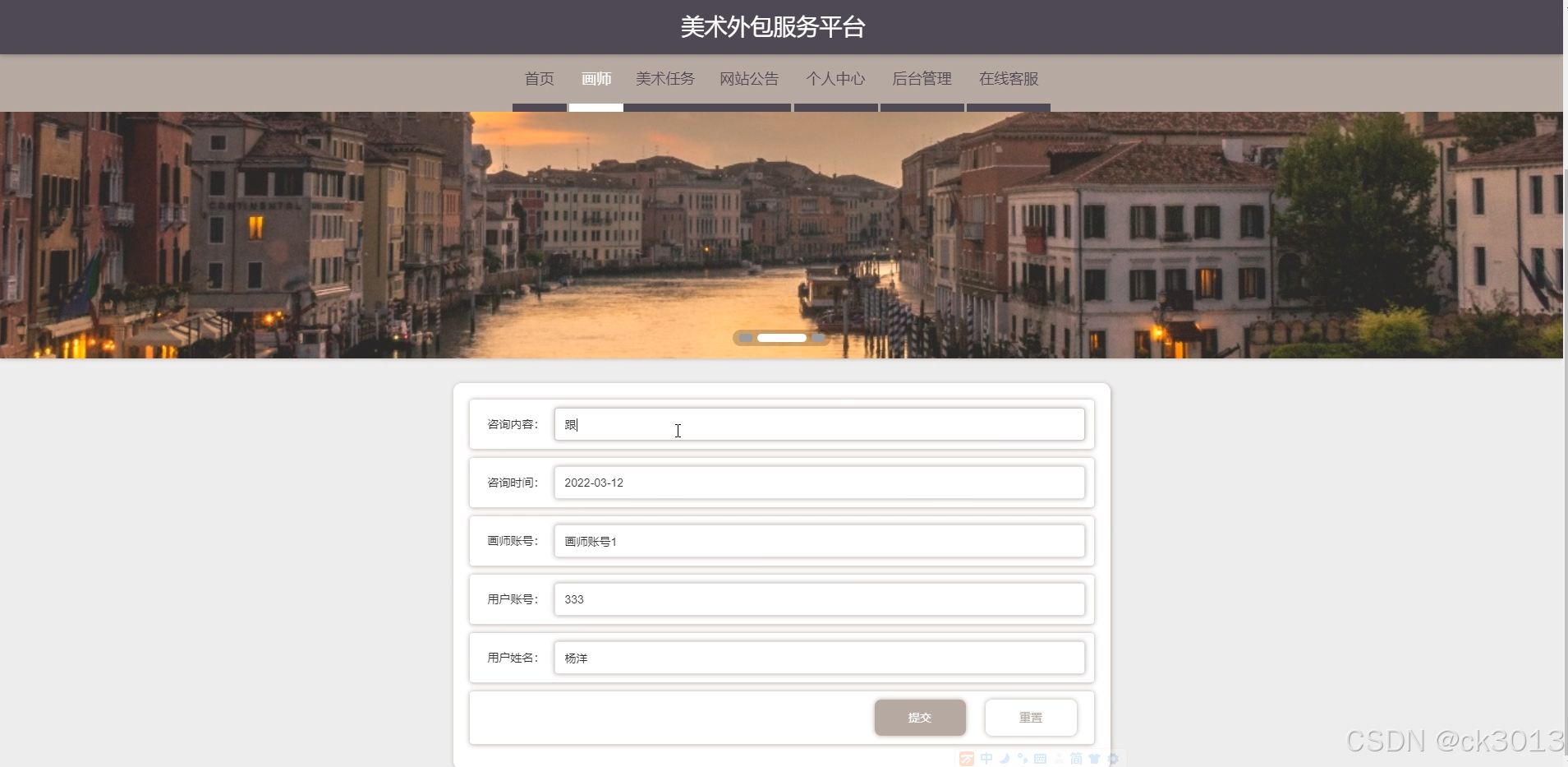Springboot美术外包服务平台60u1s 程序源码数据库调试部署开发环境 Csdn博客