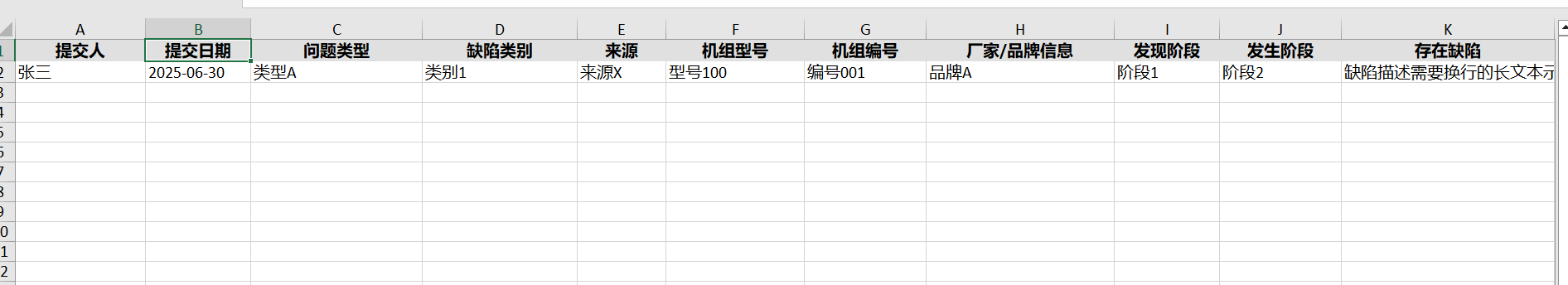 解决vue3使用xlsx库导出excel，无法设置样式的问题_vue xlsx插件添加样式失败-CSDN博客