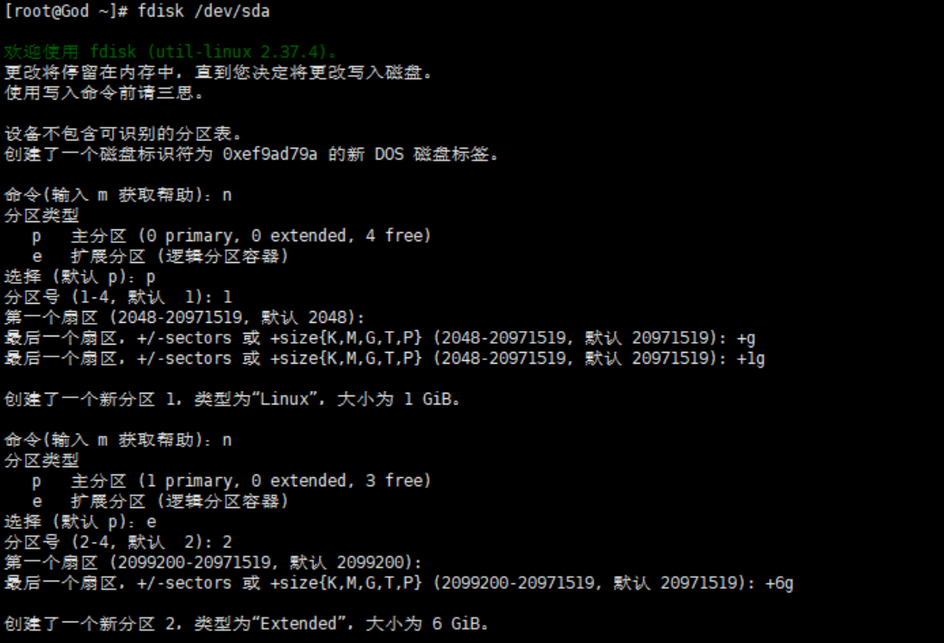 Rhcsa第三次作业-CSDN博客