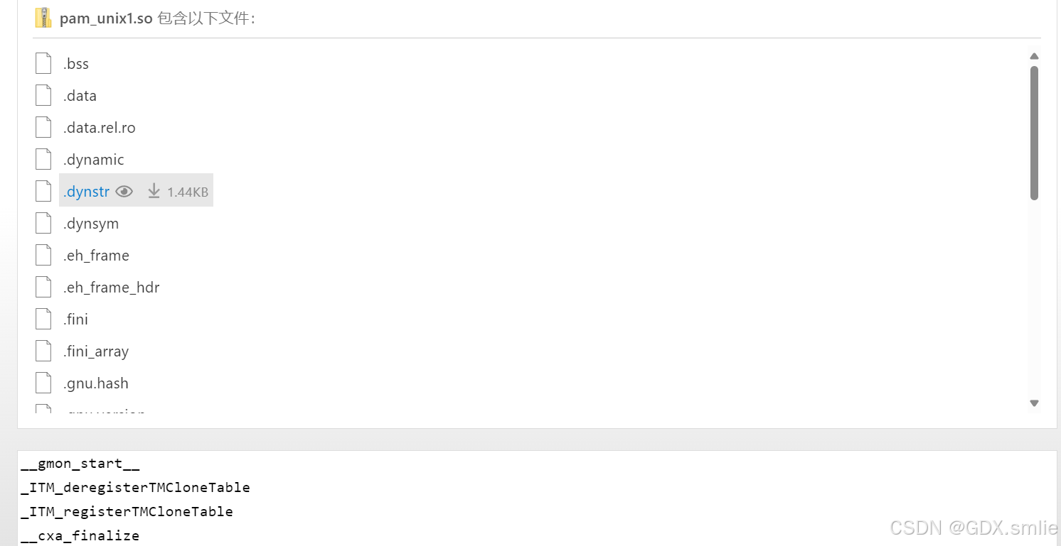 2024长城杯决赛溯源取证（DIDCTF）无靶机_2024长城杯决赛-溯源取证-CSDN博客
