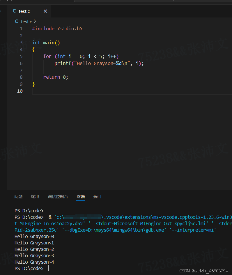 踩坑指南 当你安装好gcc、g 、gdb后运行代码，vs Code 调试显示prelaunchtask“g “已终止，退出代码为 1