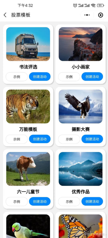 ThinkPHP+Uniapp多功能系统源码-CSDN博客
